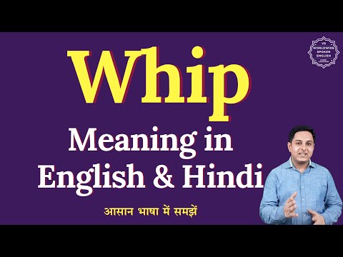 What does "Whip" mean? Explained meaning of "Whip" in English and Hindi