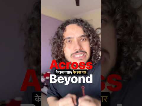 Beyond vs Across 😳 | Preposition Grammar | #impressiveenglish #english #englishgrammar #vocabulary