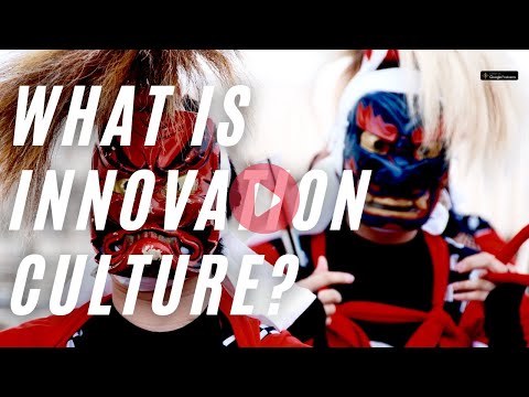 What is innovation Culture?