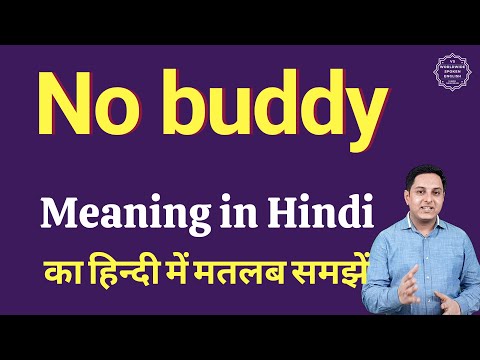 No buddy meaning in Hindi | No buddy ka matlab kya hota hai