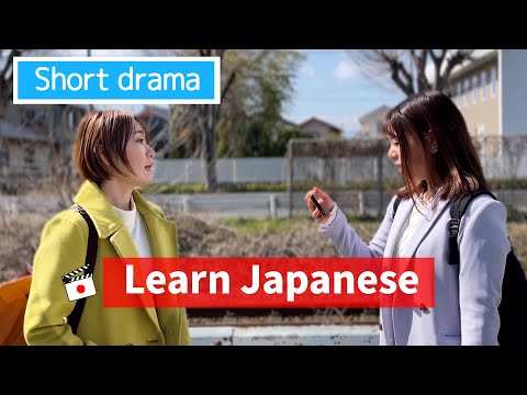 Learn Japanese with short drama