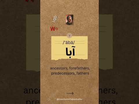 2. آبا, Iqbal 's Persian Diction (Word by Word)