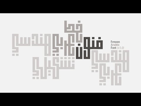 Fenoon Arabic Typeface Font Free Download