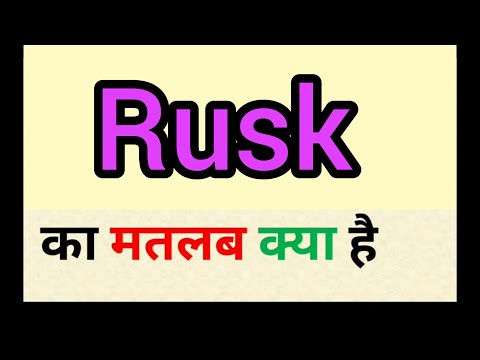 Rusk meaning in hindi || rusk ka matlab kya hota hai || word meaning english to hindi