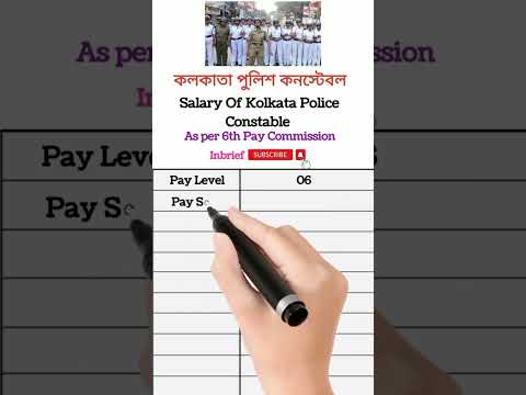Kolkata Police Constable Salary New #shorts #education #short