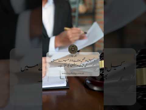 Secure your future—consult with Legal Bridge LLP today!