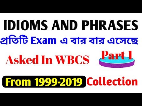 Idioms and Phrases | Idioms and Phrases in Bengali | Part1 |