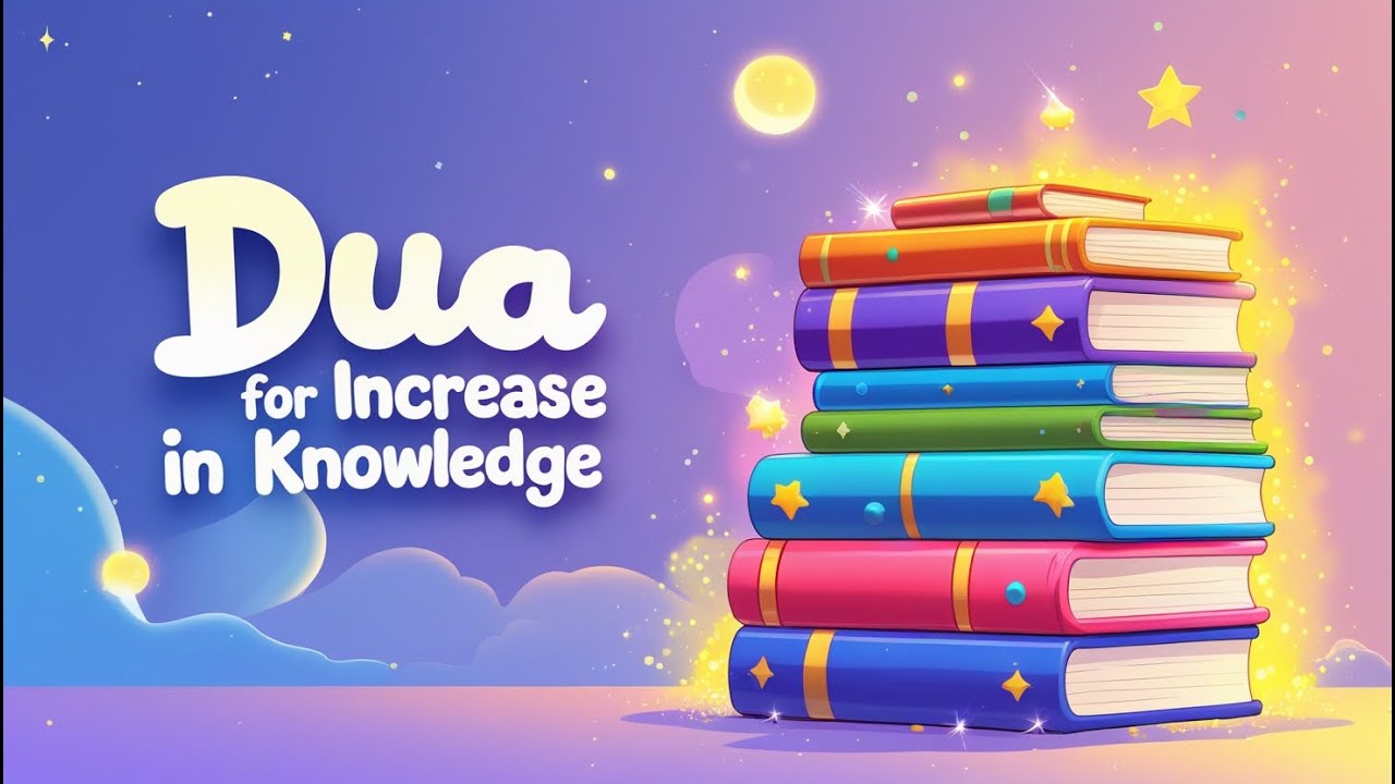 Dua For Increase in Knowledge - Made Easy for Kids to Learn & Memorise