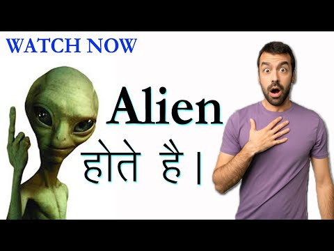 The Alien Factor (1978) G | 80 min | Horror,