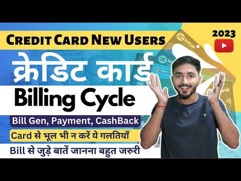 Credit card billing cycle explained - 2023 | How to pay credit card bill | Credit card bill payment