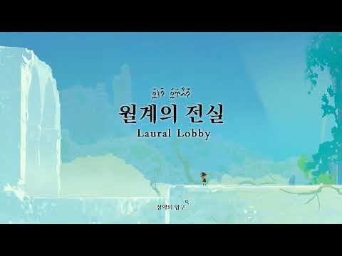 Steam Community :: Video :: Pages of Time 한글