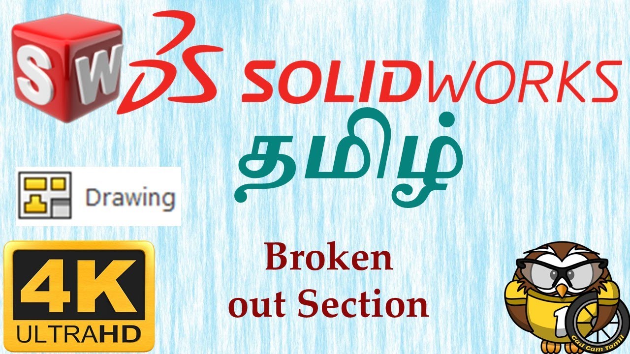 54. Broken out Section | Solidworks | Tamil