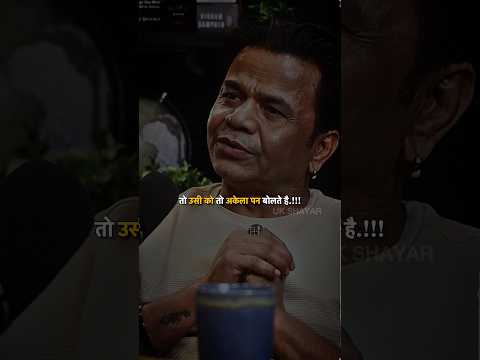 True lines💯 by Rajpal Yadav.| True words | #truelines #turewords #zindagi #alone #shorts #viral
