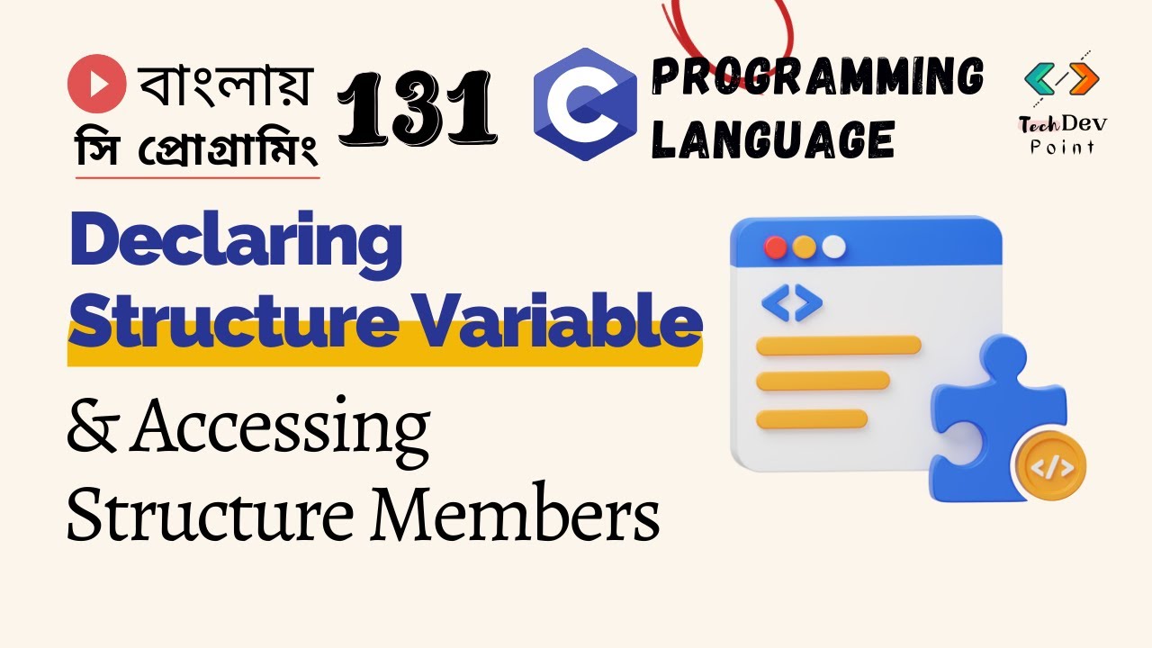 সি 131: Declaring Structure Variables & Accessing Structure Members | C Programming Bangla Tutorial