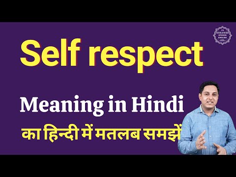 Self respect meaning in Hindi | Self respect ka matlab kya hota hai