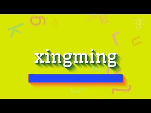 How to say "xingming"! (High Quality Voices)