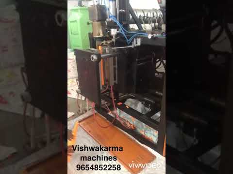 M/S Vishwakarma Machine Tools, New Delhi - Manufacturer of Blow ...