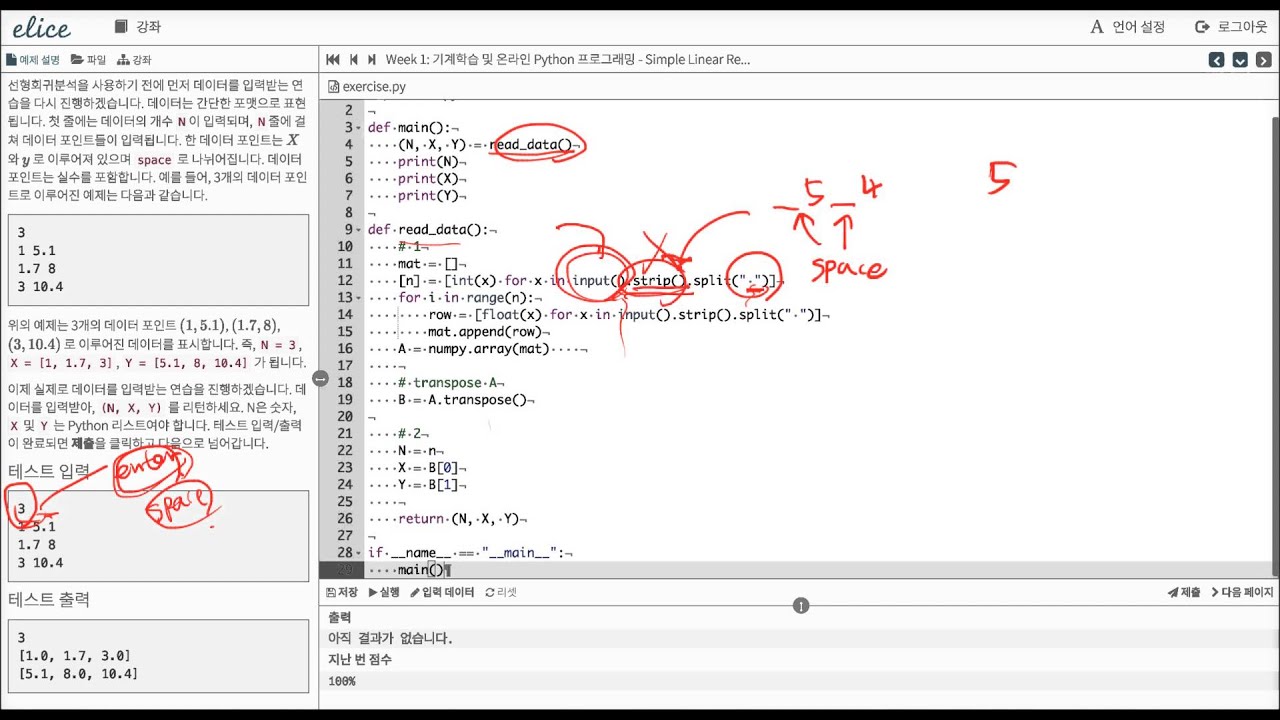 15.  Simple Linear Regression (Exercise)