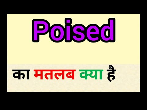 Posied meaning in hindi | poised ka matlab kya hota hai | word meaning English to hindi