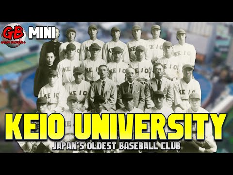 Keio University - Japan's Oldest Baseball Team | GB Mini