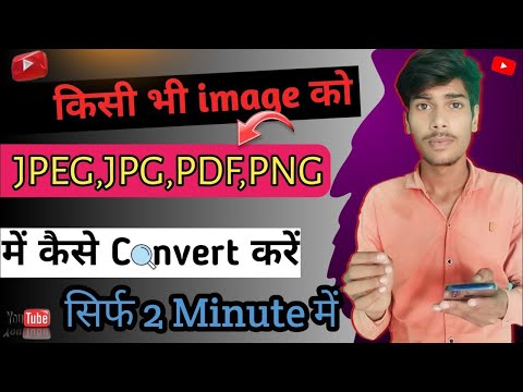 How To Convert Any Image in JPG PNG and JPEG 2023 | Convert Image Format | jpg high resolutionš±