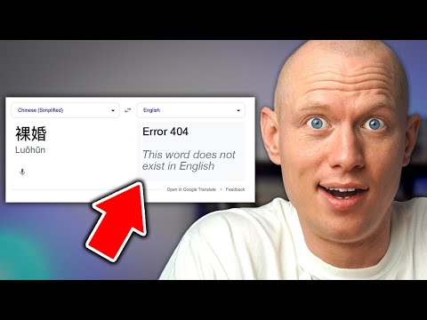 15 Chinese Words That Don't Exist in English