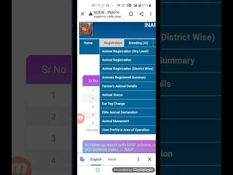 How to check Animals status or Tag id status in Inaph