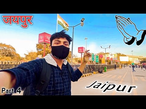 Jaipur Railway Station Vlog || See the outside view of Jaipur railway station || Sharad travel vlogs