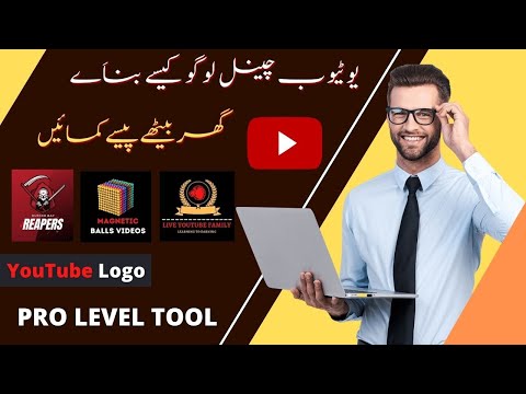 how to create a Youtube logo - Youtube logo transparent - PRO logo design on youtube 2021
