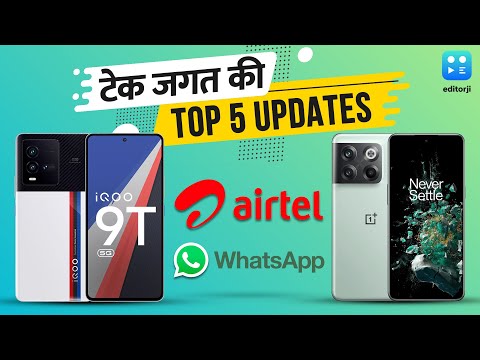 Tech News Weekly| Hindi | Airtel 5G Network| 348 Apps Banned & More