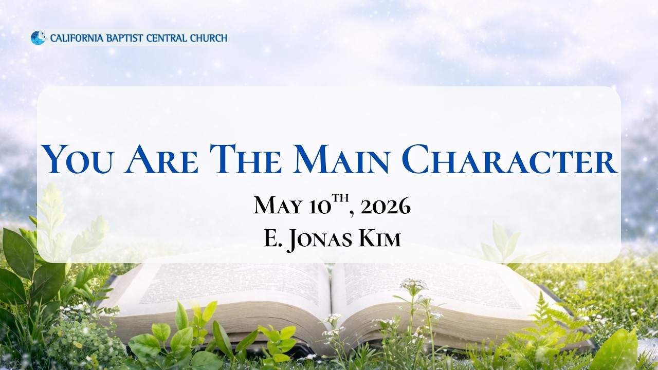 You Are The Main Character - E. Jonas Kim