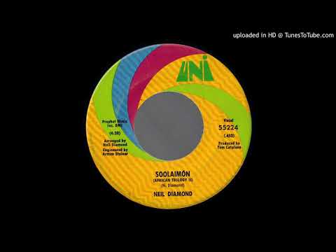 Soolaimon (African Trilogy II) by Neil Diamond - Songfacts