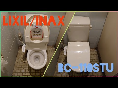 LIXIL/INAX BC-110STU アメージュC