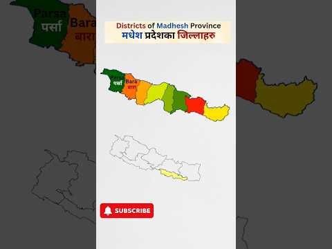 Districts of Madhesh Province ।#shortsvideo #shorts #nepal #nepali #gk #viral #viralvideo