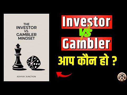 Investor vs. Gambler Mindset – Complete Book Summary In Hindi | The Mental Shift Every Trader Needs