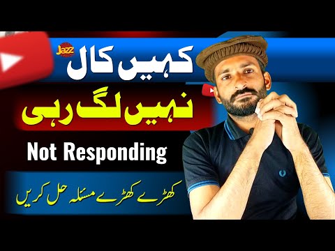 Jazz Call Not Responding Problem 💯 Solutions 2025 || Fix Outgoing Call Problem ||