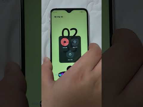 ZEM폰 포켓몬 에디션3(AT-M150S) 전원 ON/OFF