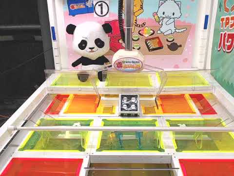 Toreba - Panda - Jujutsu Kaisen 0 The Movie - Cute Round Very Big Plushie