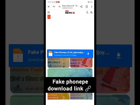 Fake Phonepe Apk 2024 !! Fake Phonepe Apk Download | Fake Phonepe Kaise Download Kare #phoneinfo