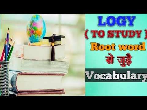 Different types of studies and their names| Root words with logy| a list of different types of study