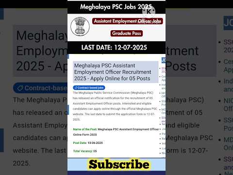Meghalaya PSC Assistant Employment Officer Recruitment 2025 #governmentjobs