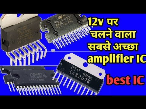 Audio Amplifier IC at Best Price in India