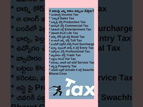 #tax #taxes #telugu #teluguvideos #factsvideo #factsintelugu #viralvideo