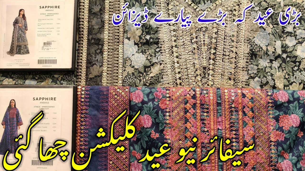 Sapphire Eid Collection 2026 | Sapphire New Summer Collection 2026 Eid Collection 2026|Eid Edit 26
