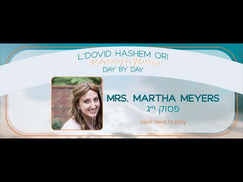 Returning to Hashem Day by Day: L'Dovid Hashem Ori - Pasuk Yud Gimmel with Mrs. Martha Meyers