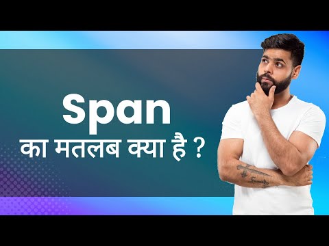 Span: Hindi Meaning with Examples & Synonyms | स्पैन Ka Matlab ????