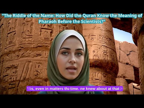 The Riddle of the Name How Did the Quran Know the Meaning of Pharaoh Before the Scientists