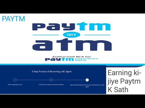 How Paytm Payment Bank Banking Correspondence Agent