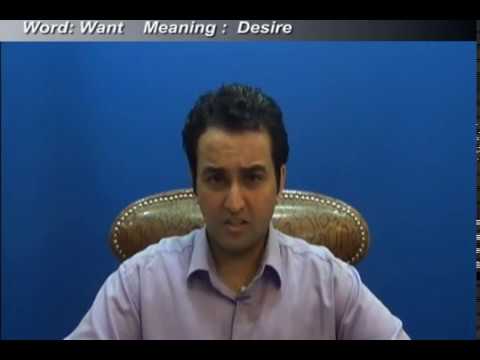 CAFELS (Basic English): Want Meaning and Sentence in Urdu/Hindi-Canada Qualified