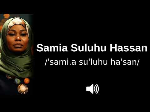 🇹🇿 How to pronounce Samia Suluhu Hassan (CORRECTLY!)